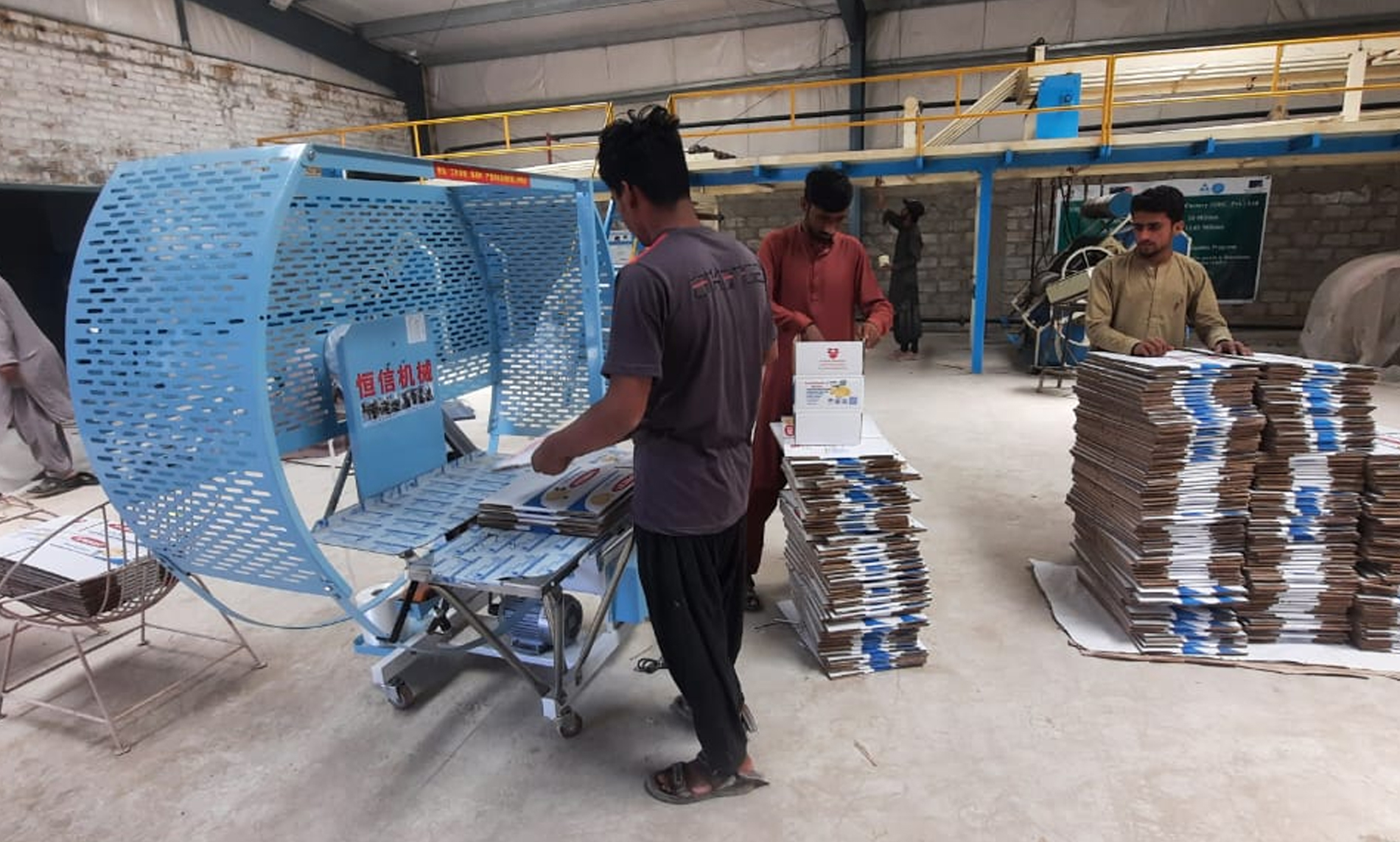 Index - Al-Khair Corrugated Carton Factory